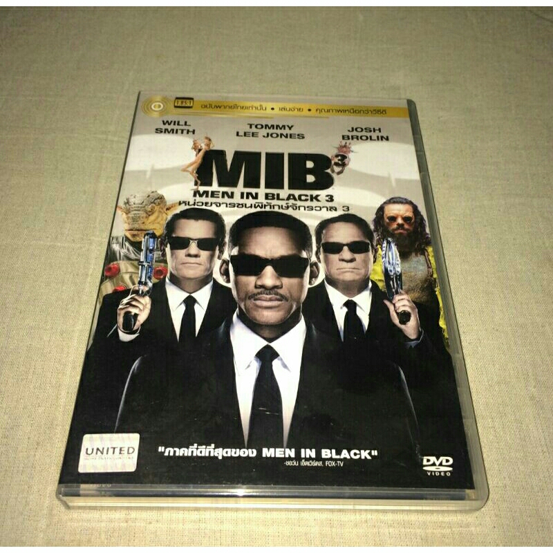 MIB 3 men in black 3 พากษ์ไทย dvd แผ่นแท้ | Shopee Thailand