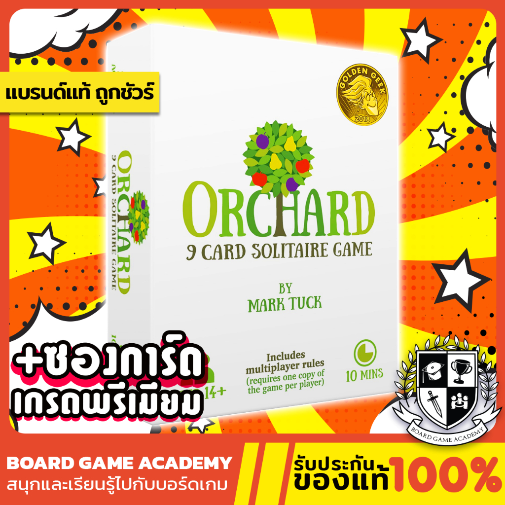 Orchard : 9 Card Solitaire Game สวนแอปเปิ้ลโดดเดี่ยว (EN) Board Game ...