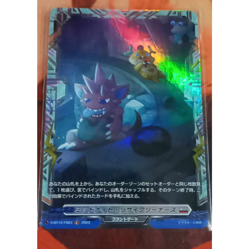 Vanguard Overdress D-BT12 แยกใบ FR | Shopee Thailand