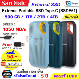 ssd external ราคาพิเศษ | ซื้อออนไลน์ที่ Shopee ส่งฟรี*ทั่วไทย!