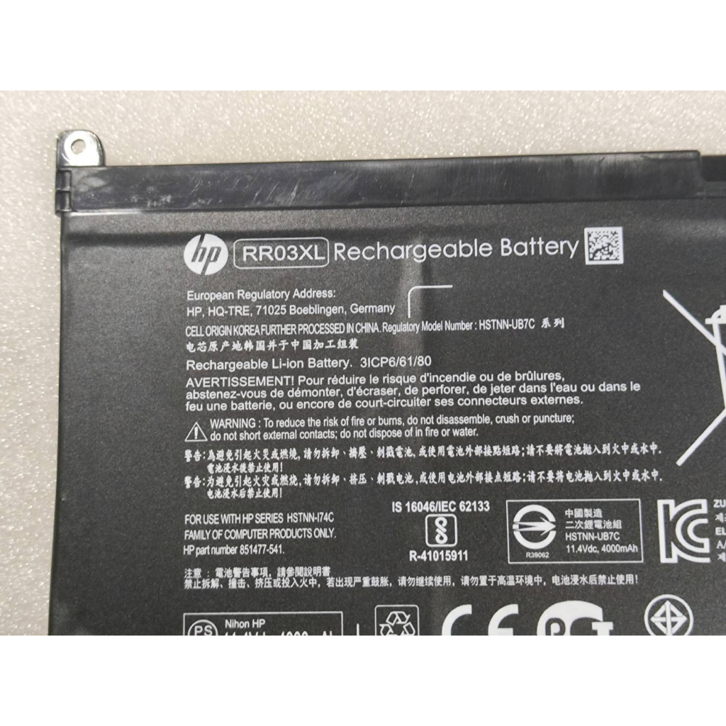 Battery NB HP Model - (RR03XL) ProBook 430 440 450 470 G4 / Probook 430 ...