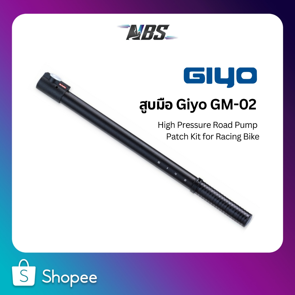 สูบมือ Giyo GM-02 High Pressure Road Pump Patch Kit for Racing Bike ...