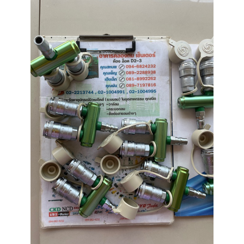 NITTO Line-cupla 200T คอปเปอร์ลม2ทาง | Shopee Thailand