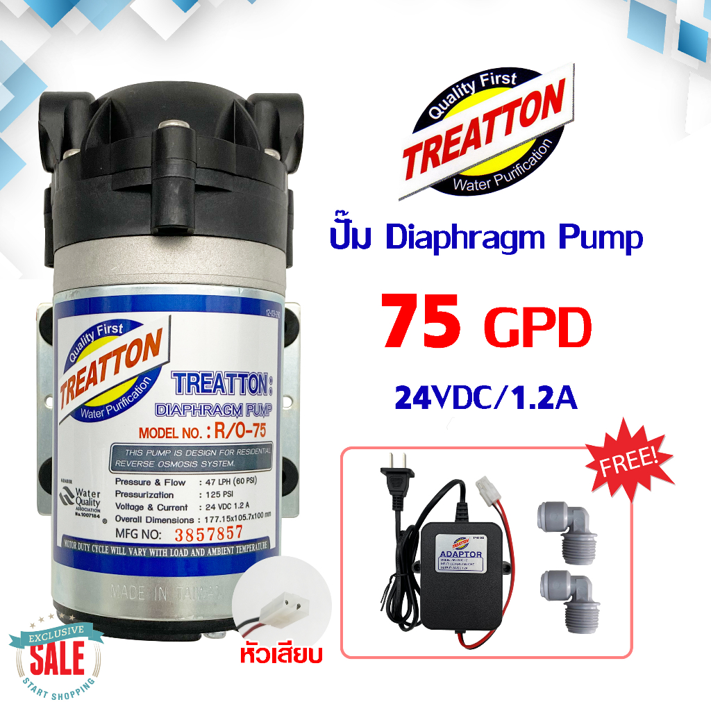 ปั๊มน้ำ Treatton Diaphragm Pump RO 50 75 100 150 300 350 400 450 550 500 650 800 1000 GPD ปั๊ม ...