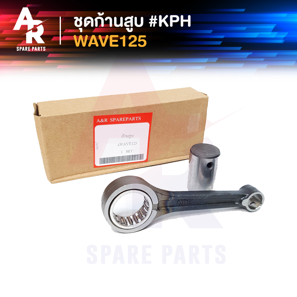 ชุดก้านสูบ HONDA - WAVE 125 ก้านสูบเวฟ 125 R S I ไฟเลี้ยวบังลม ก้านสูบ ...