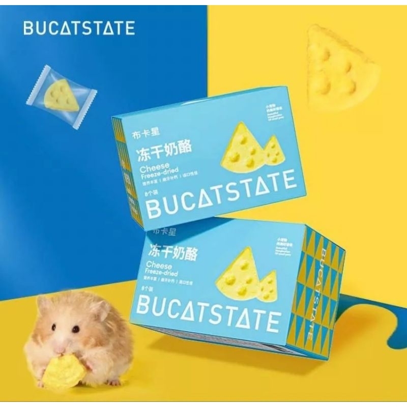 Hamu ♥️ Bucatstate ชีสฟรีซดรายลับฟัน รสชีสผักไก่ มีประโยชน์ต่อร่างกาย ...