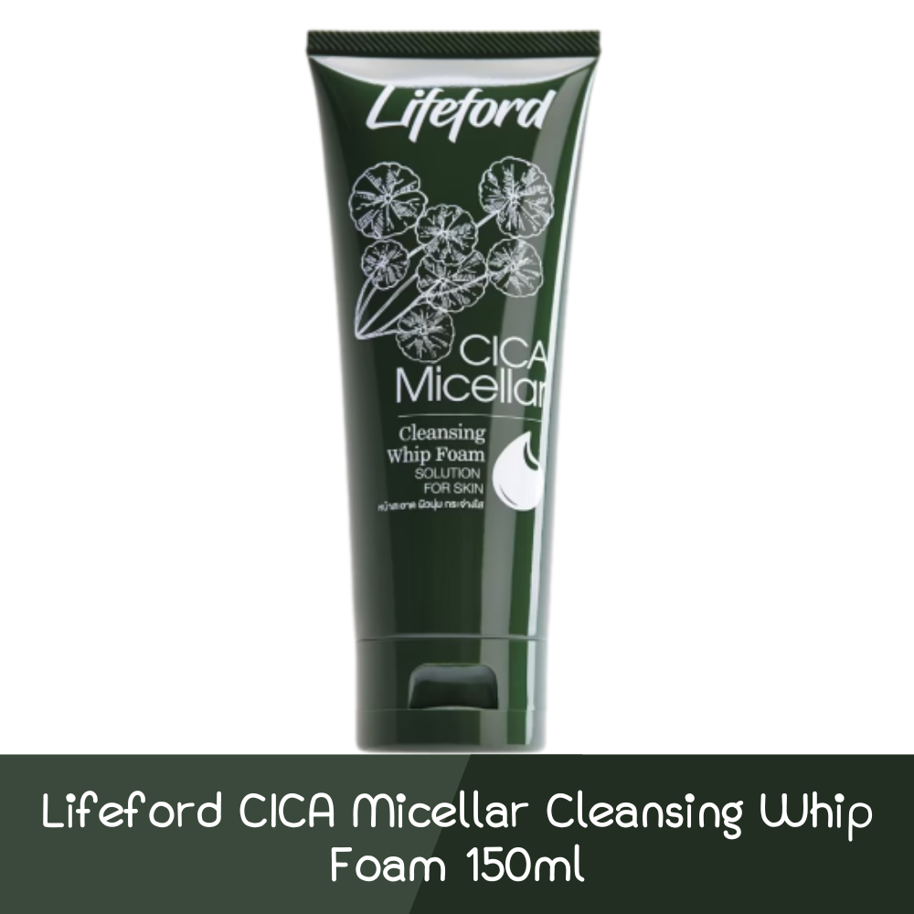 Lifeford CICA Micellar Cleansing Whip Foam 150ml. ไลฟ์ฟอร์ด ไซกา ไมเซล่า คลีนซิ่ง วิป โฟม 150มล. ...