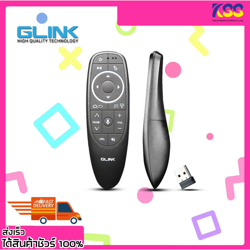 แอร์เมาส์ รีโมทควบคุมด้วยเสียง GLINK Smart Remote Voice Control 2.4GHz ...