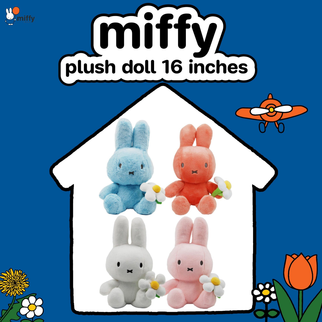 Miffy Daisy Collection 16 inch | Shopee Thailand