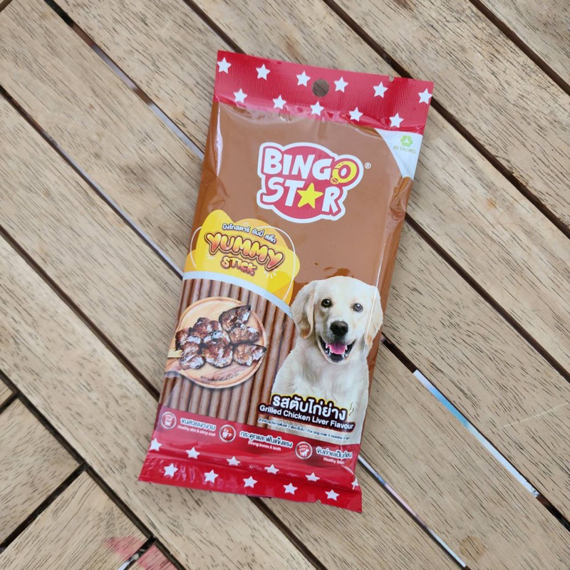 Bingo star Yummy Stick ขนมสุนัข ชนิดแท่ง ทุกรสชาติ ขนาด 70 กรัม ...