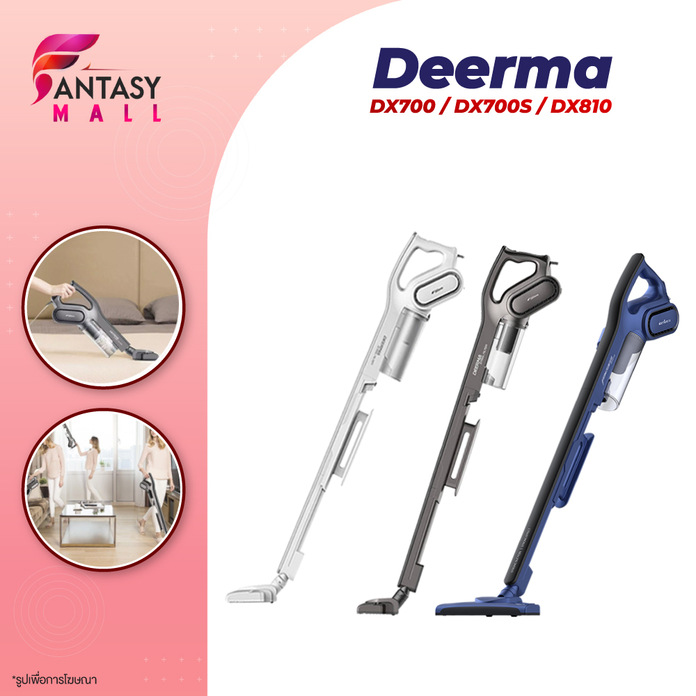 Deerma DX700/DX700S/DX810/DX700 Pro Vacuum Cleaner เครื่องดูดฝุ่น ...