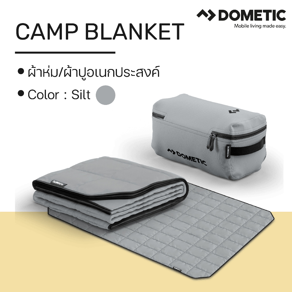Dometic GO Camp Blanket | Shopee Thailand
