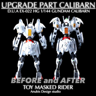 ⬜️พร้อมส่ง พาร์ทเสริม UPGRADE HG 1/144 UPGRADE PART CALIBARN By Anubis ...
