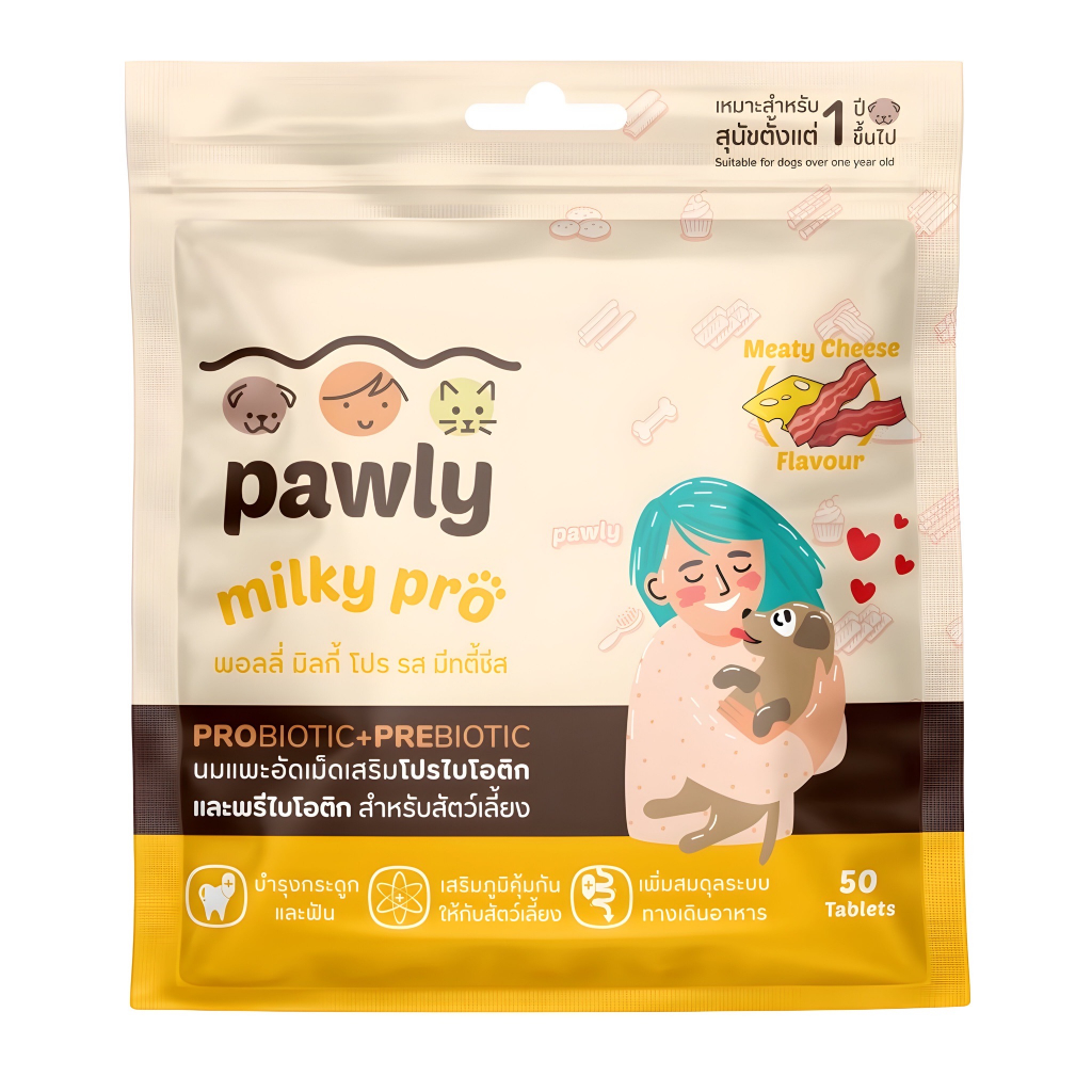 Pawly Milky Pro - นมแพะ นมแพะอัดเม็ด Probiotic+Prebiotic ปรับสมดุลลำไส้ ขัดฟัน อร่อย ทานง่าย 50 ...