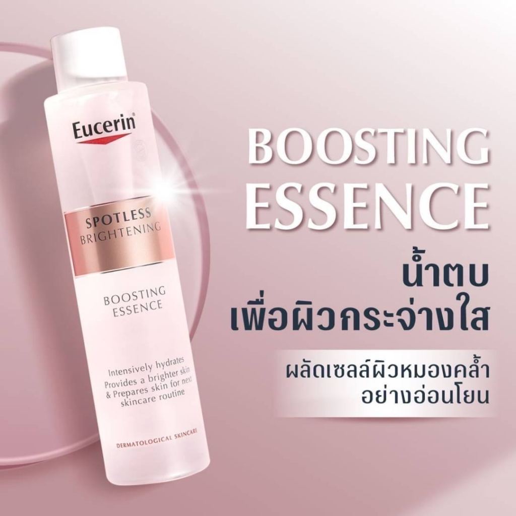 100ml น้ำตบ Eucerin Spotless Brightening Boosting Essence 100ml. น้ำตบ ...