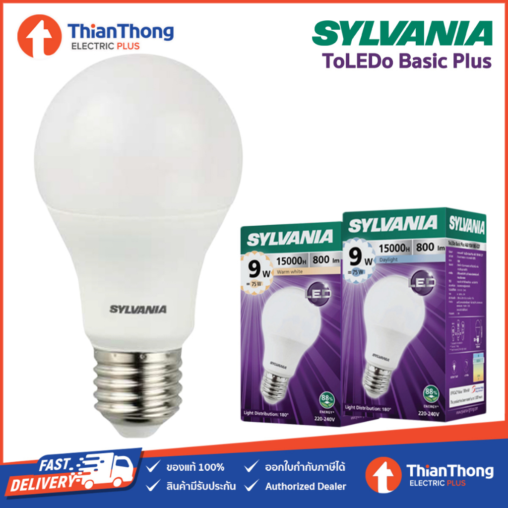 Sylvania หลอดไฟ ซิลวาเนีย LED Bulb ToLEDo Basic Plus 9W A60 E27 ...