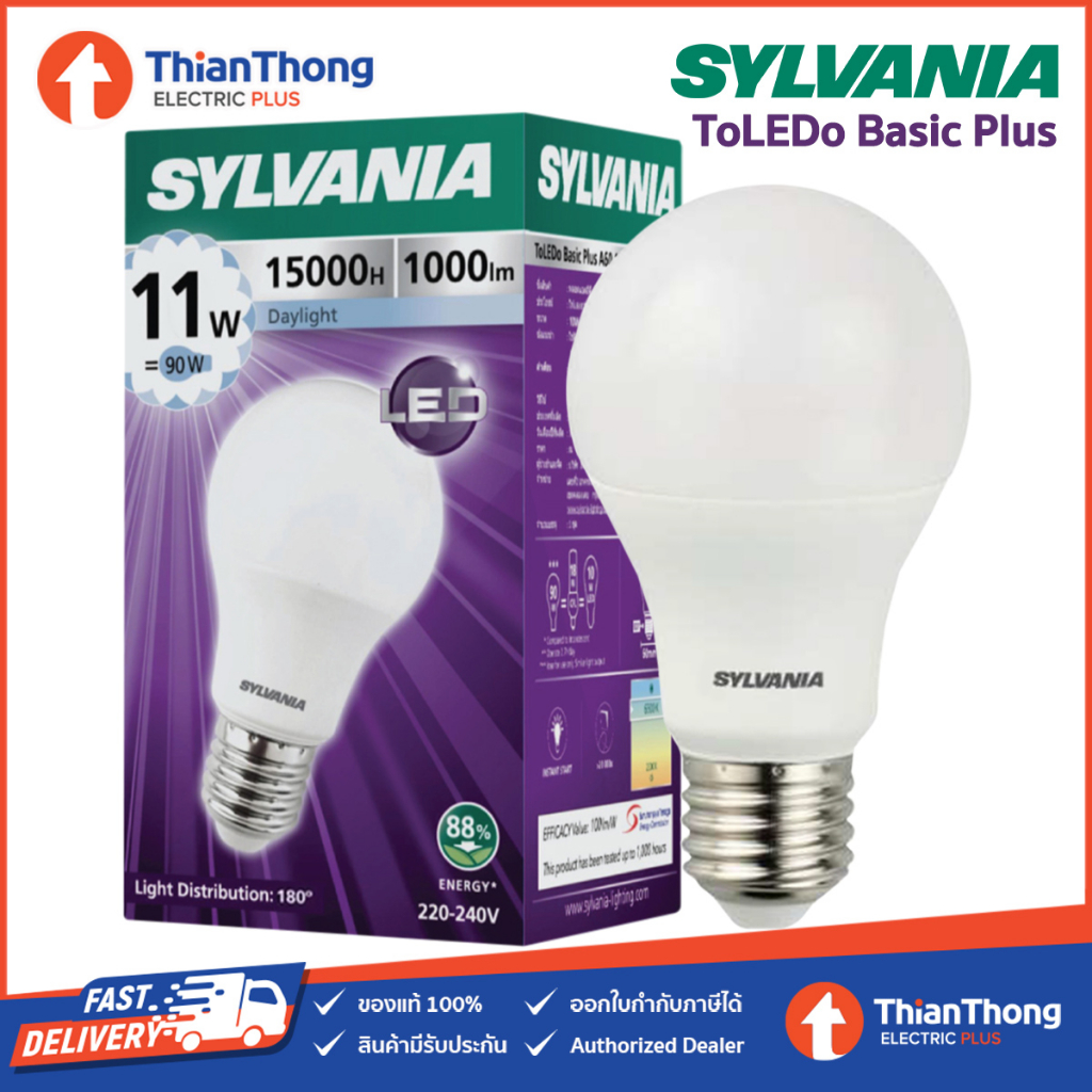 Sylvania หลอดไฟ ซิลวาเนีย LED Bulb ToLEDo Basic Plus 11W A60 E27 | Shopee Thailand