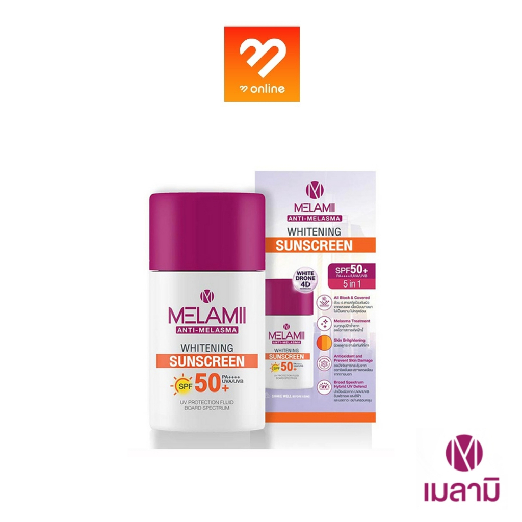 Melamii Anti Melasma Sunscreen SPF50+ PA+++ 30ml เมลามิ ครีมกันแดดเพื่อ ...