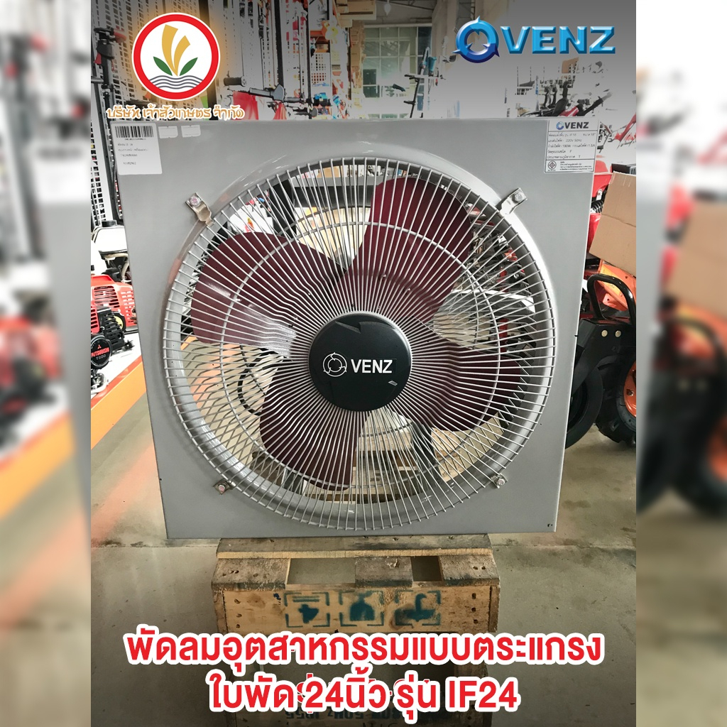 พัดลม Masterkool รุ่น CTW-24S พัดลมแบบแขวนผนัง ขนาด 24 นิ้ว พัดลมแขวน 24 นิ้ว รับประกัน 1 ปี ...