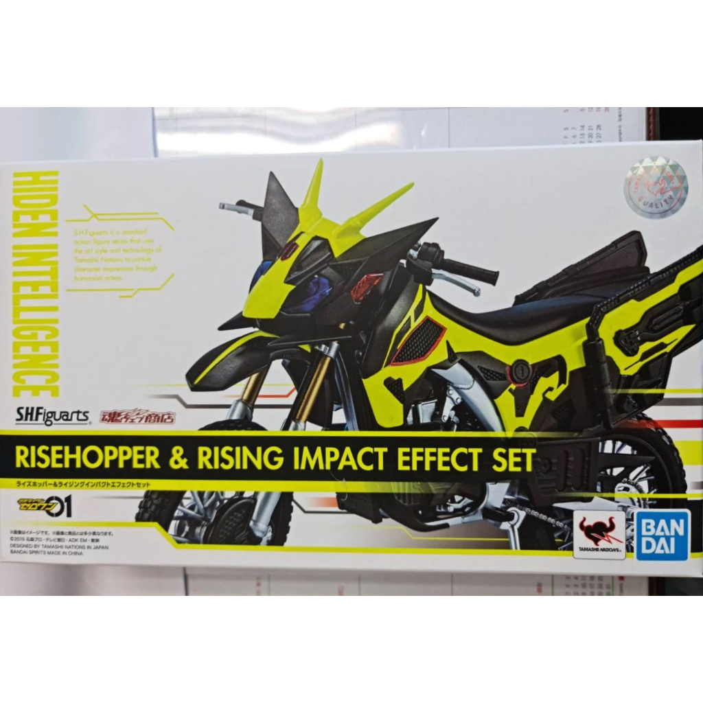 SHF RISEHOPPER & RISING IMPACT EFFECT SET ของแท้ มือสอง สภาพใหม่ ...
