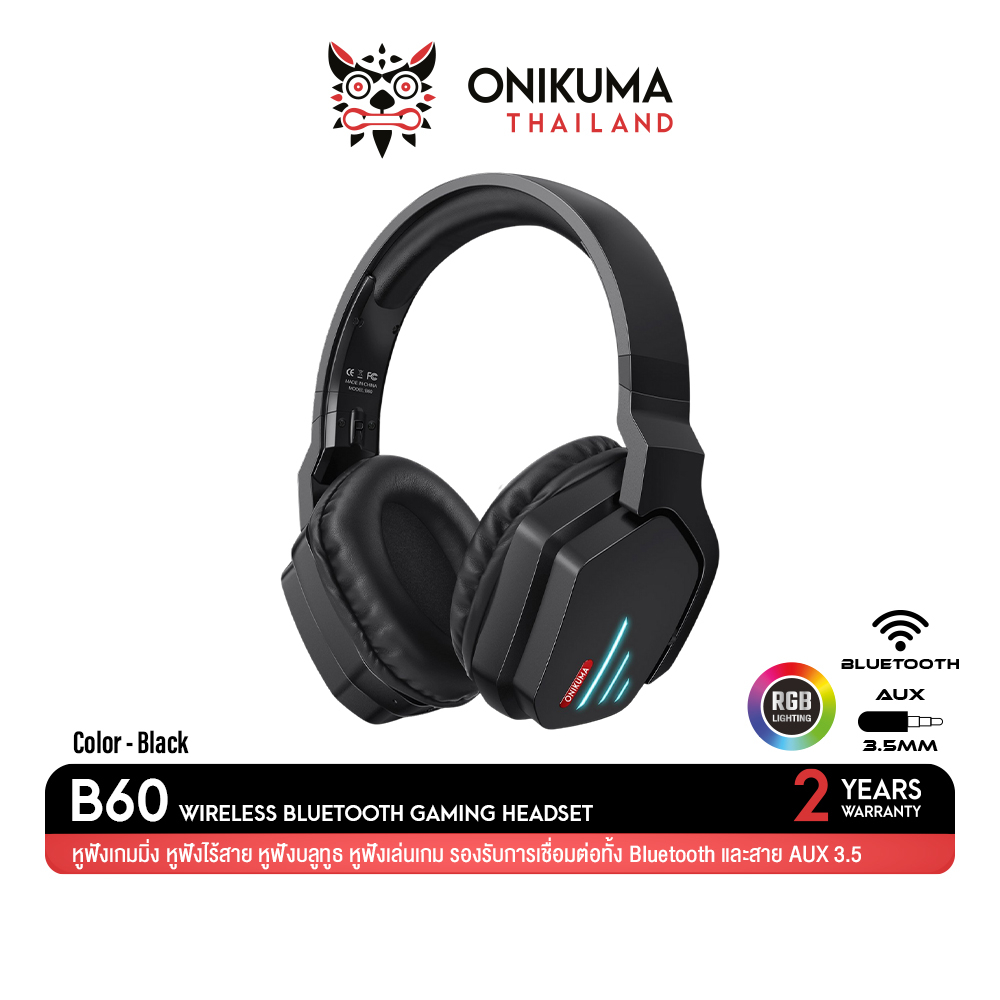 ONIKUMA B60 Bluetooth Wireless Gaming Headset หูฟังเกมมิ่งไร้สายแบบครอบ ...