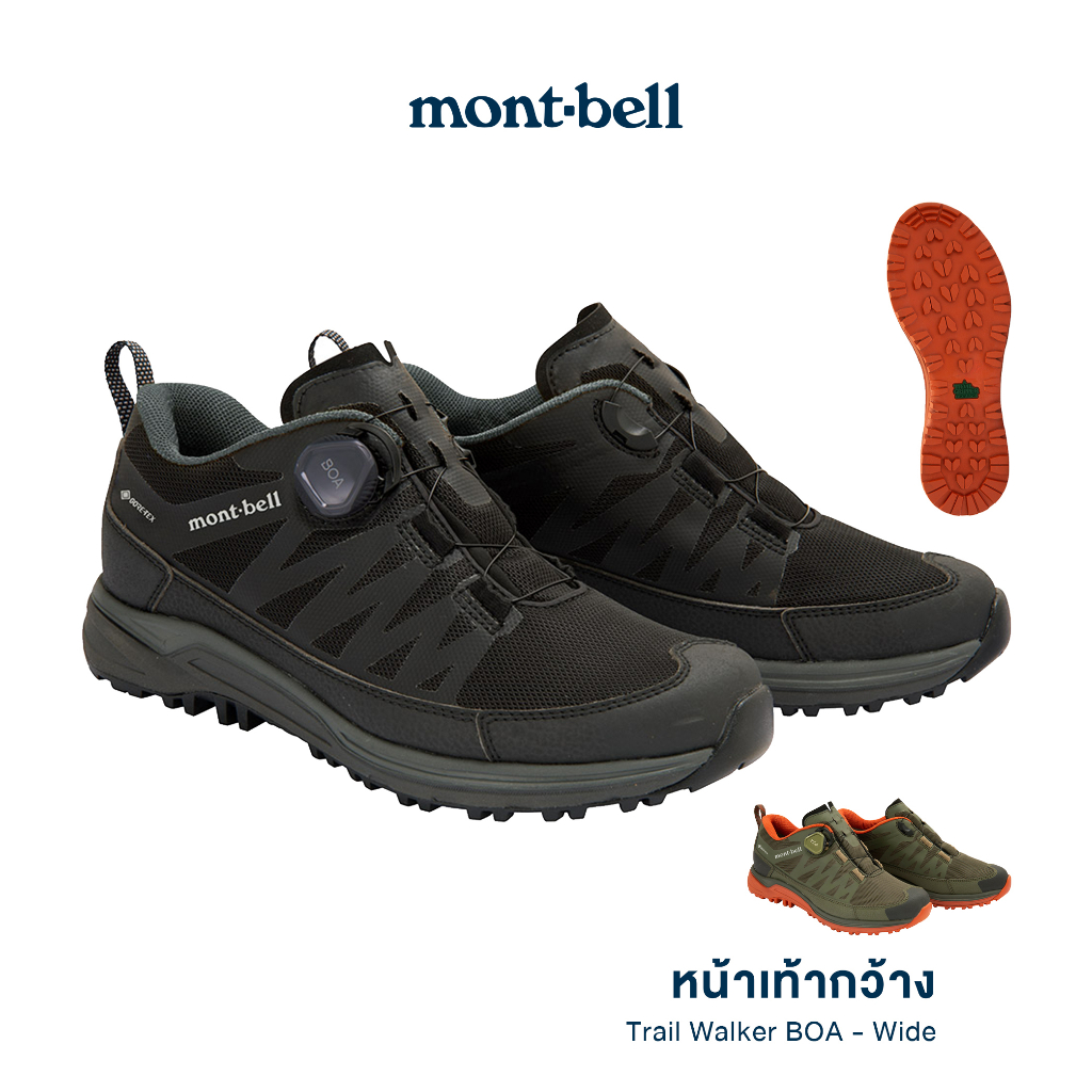 Montbell รองเท้าเดินป่า รุ่น 1129656 Trail Walker BOA Men's - Wide | Shopee Thailand