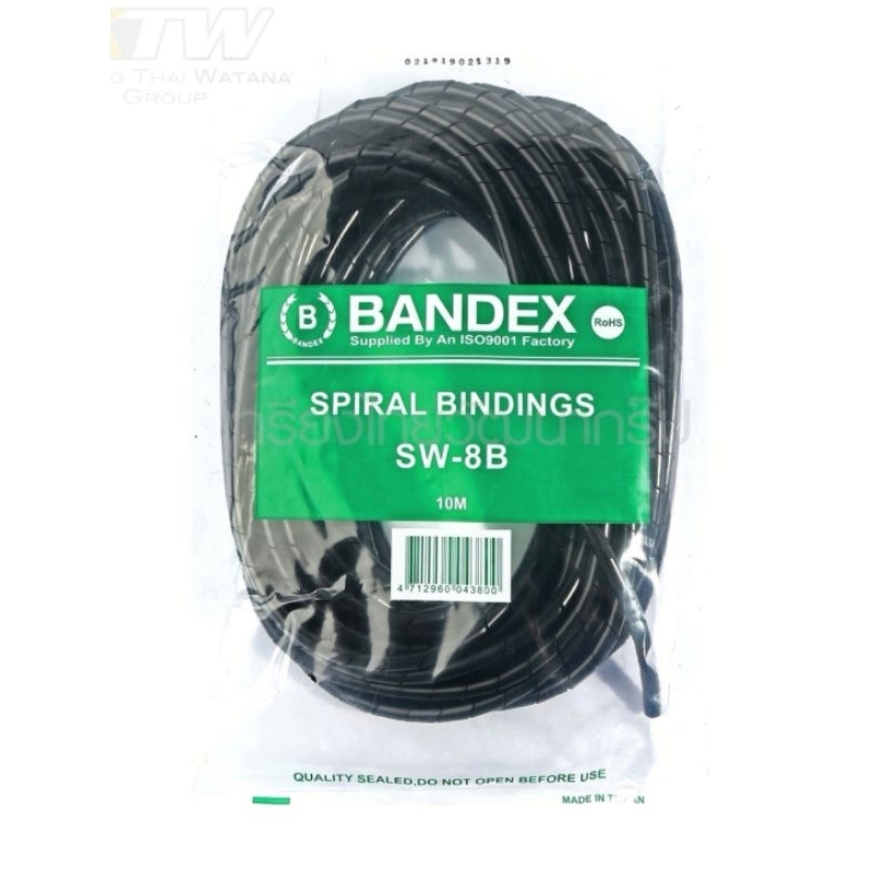 BANDEX SW-08B ไส้ไก่ พันสายไฟ 10 เมตร(สีดำ) ไส้ไก่ดำ SPIRAL BINDINGS ...