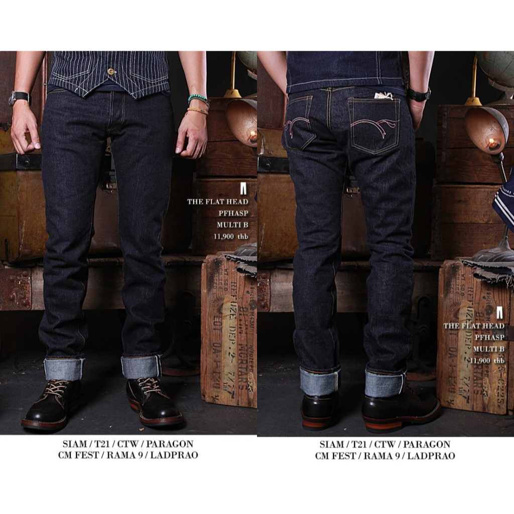 เอวจริง32 Pronto x The Flat Head PFHASP Limited อาร์คด้ายแดงสลับขาว ...