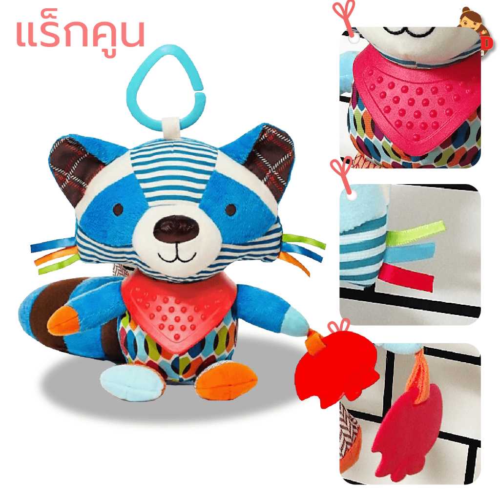 Kiddtoy โมบายตุ๊กตา SKK BABY โมบบายรูปสัตว์ เขย่ามีเสียง เสริมพัฒนาการ ...