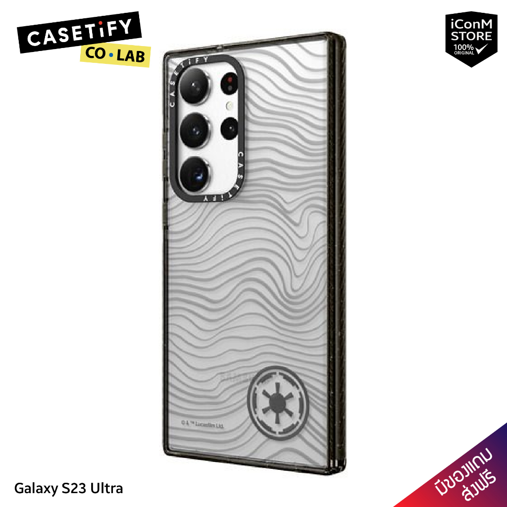 [พร้อมส่ง] CASETiFY - Beskar Ingot - Galaxy S23 Ultra [สินค้าแท้100% ...