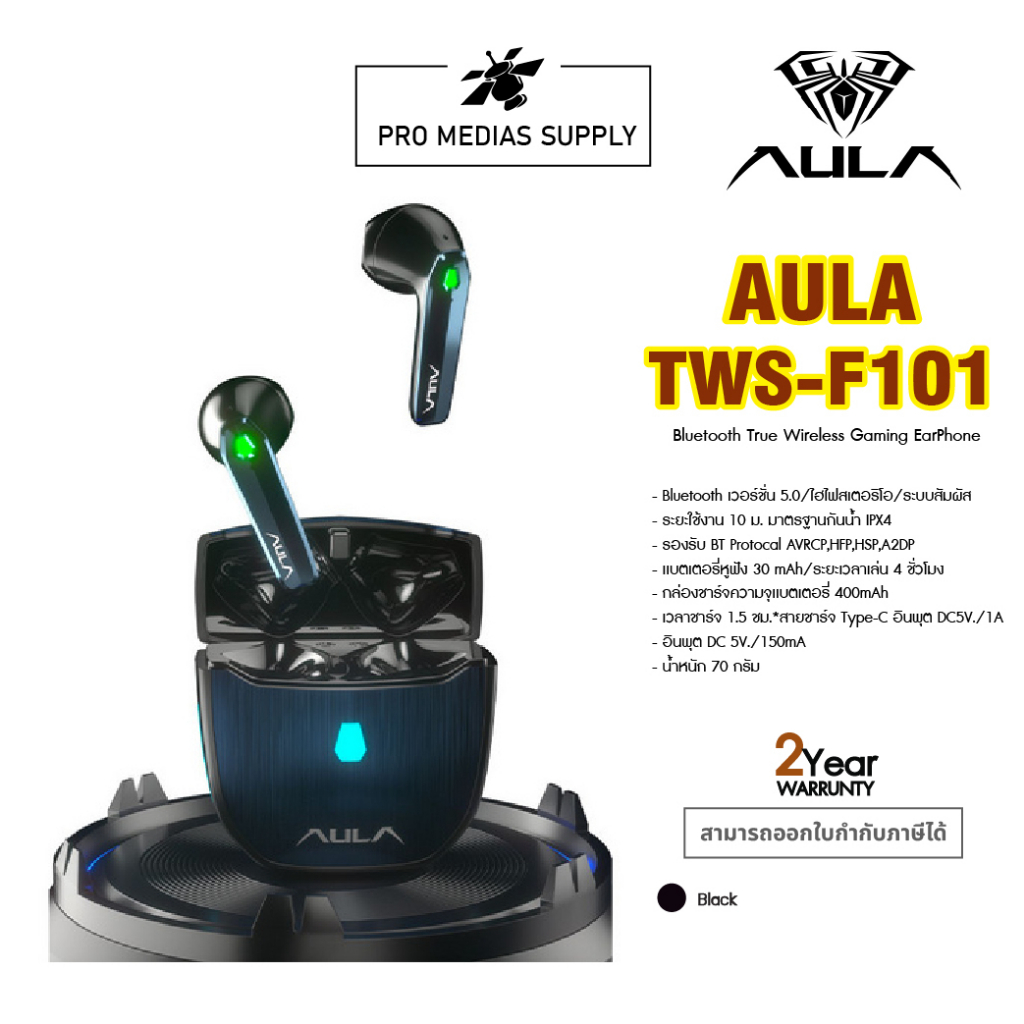AULA TRUE WIRELESS TWS-F101 GAMING | Shopee Thailand