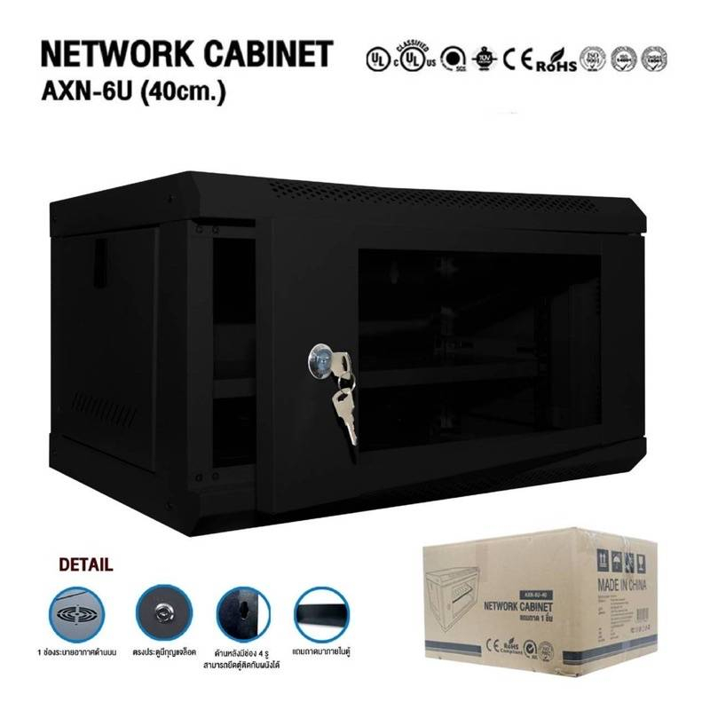 ตู้RACK NETWORK CABINET 6U (40 CM.) AXN-6U NEW สีดำ ยี่ห้อARNOX | Shopee Thailand
