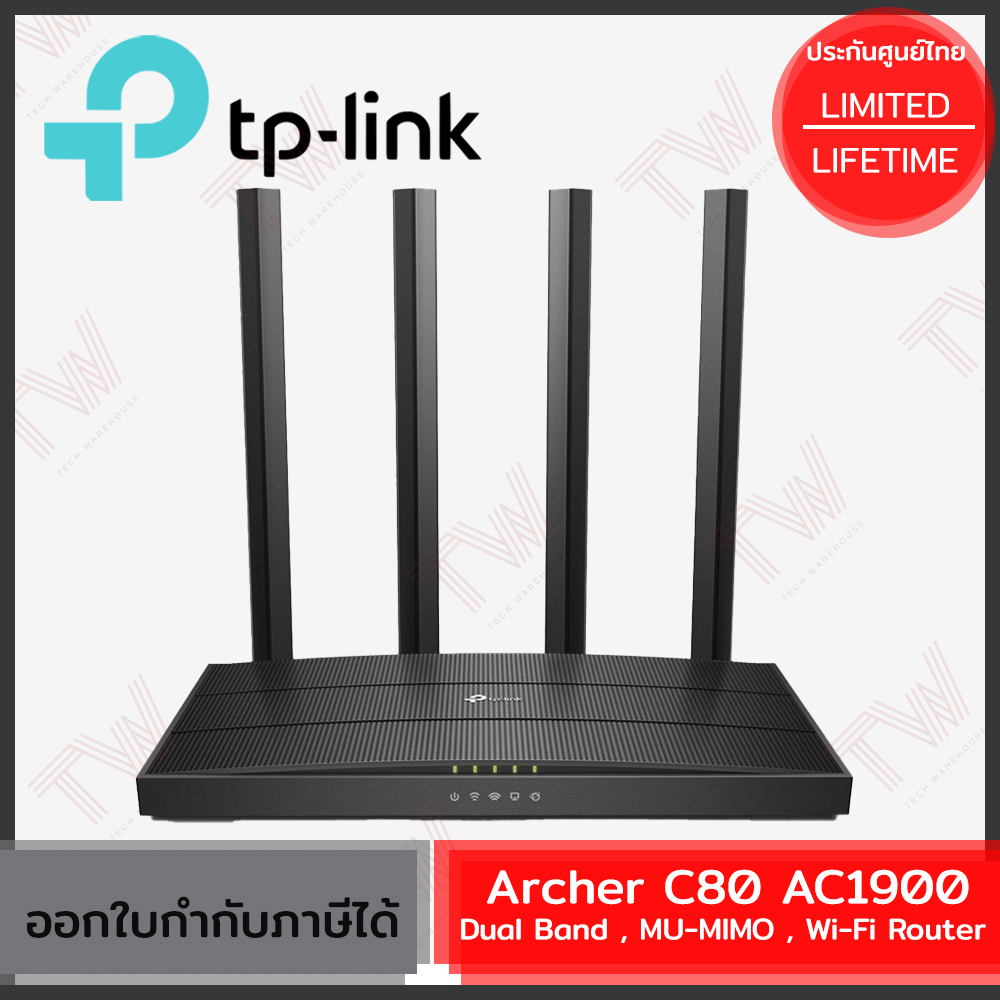 TP-Link Archer C80 AC1900 Dual Band Wireless Gigabit Router ของแท้ ...