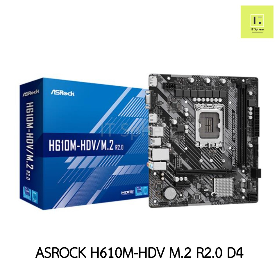 เมนบอร์ด H610 B660 Z690 H610M B660M ยี่ห้อ GIGABYTE MSI ASUS ASROCK LGA1700 lga 1700 ประกันไทย 3 ...