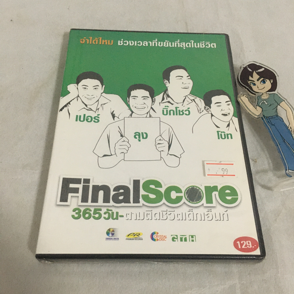 (มือ1) DVD Final Score 365 วันตามติดชีวิตเด็กเอ็นฯ (2007) แผ่นแท้ (ใน ...
