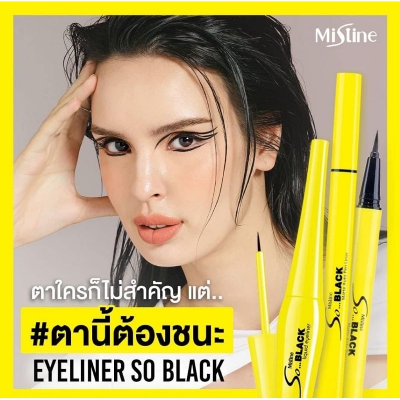 แท้ พร้อมส่ง ผลิตปี24 Mistine Eyeliner So Black Matte Liquid Eyeliner มิสทีน อายไลเนอร์ กันน้ำ ...