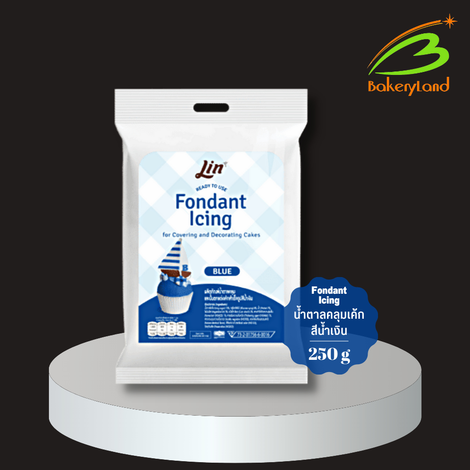 ฟองดองท์ น้ำตาลคลุมเค้ก สีน้ำเงิน ตราลิน Lin Fondant Icing (Blue) ขนาด ...