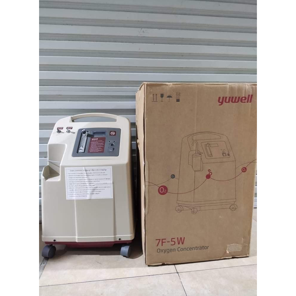 Yuwell Oxygen Concentrator 5L | Shopee Thailand