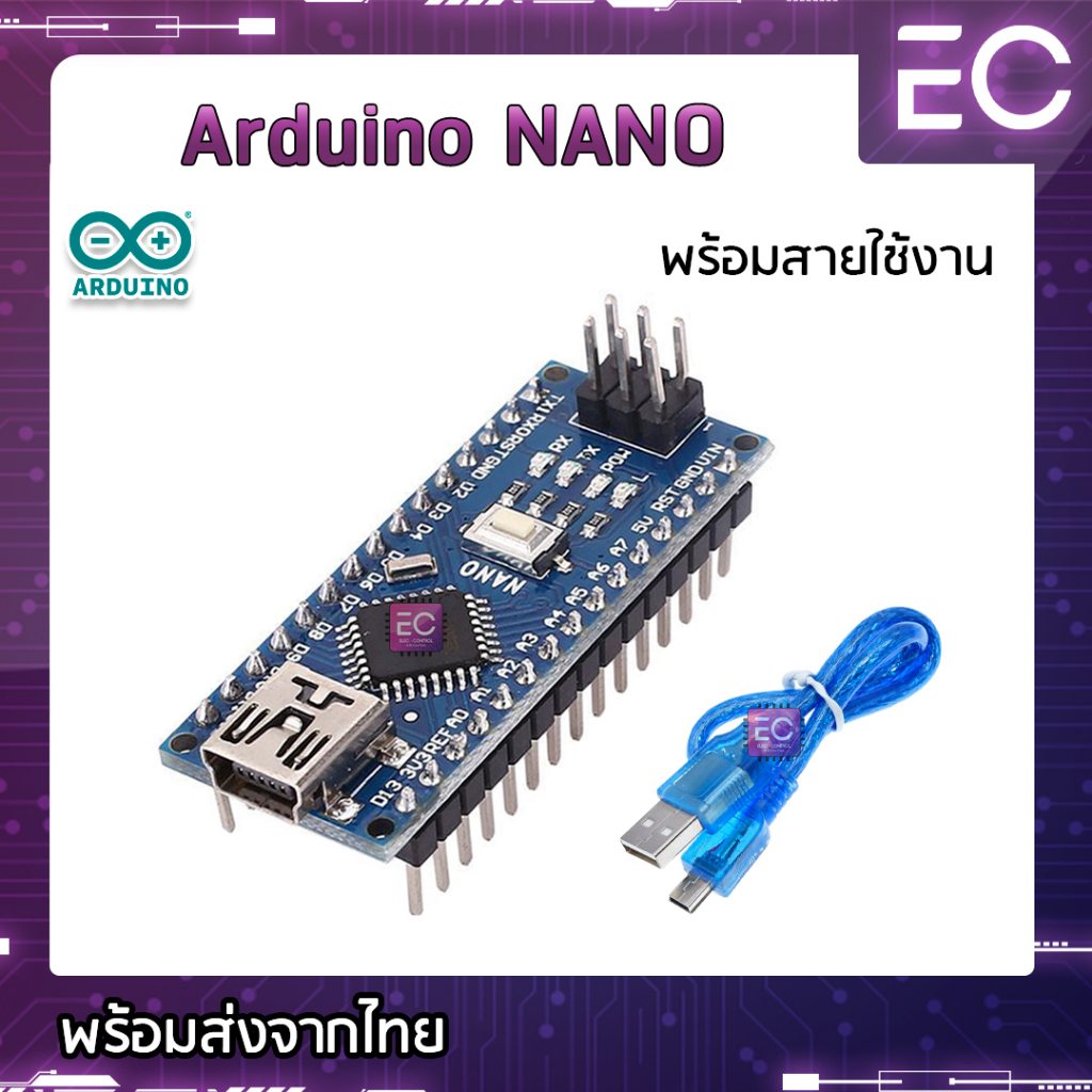 บอร์ด Arduino Nano V 3.0 Board + สาย USB พร้อมใช้งาน ที่มีขนาดเล็กรุ่น ...