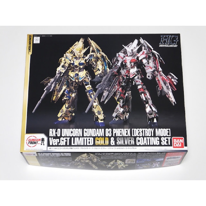 HG Unicorn Gundam 03 Phenex [Destroy Mode] Ver GFT Limited Gold ...