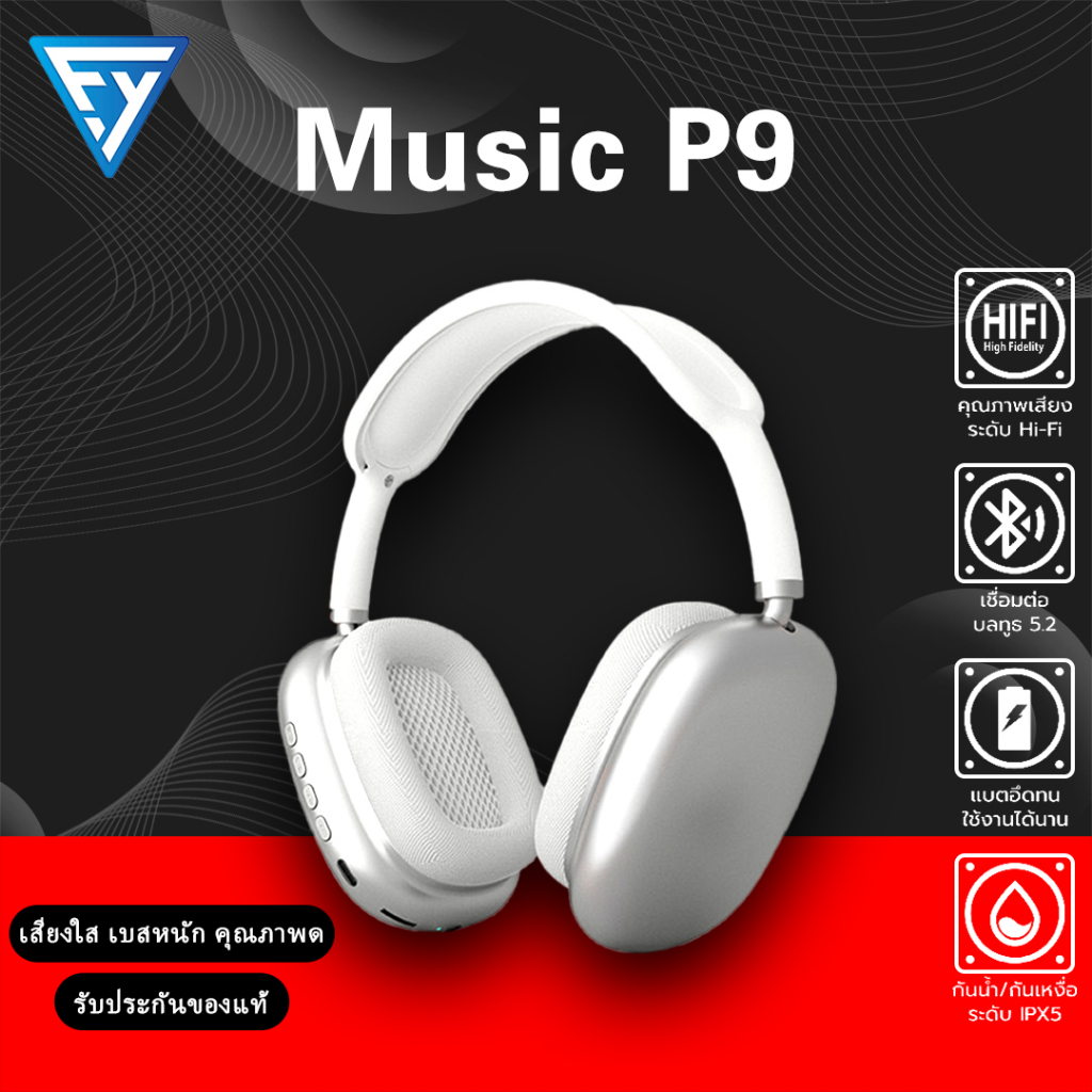 พร้อมส่ง P9 ชุดหูฟังบลูทูธไร้สาย ไมโครโฟน สําหรับเล่นกีฬา เล่นเกม HIFI ...