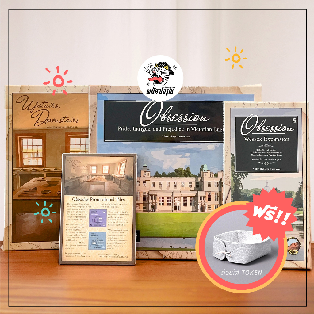 (All-In) - Obsession - Obsession 2nd edition - Board Game - Obsession ...