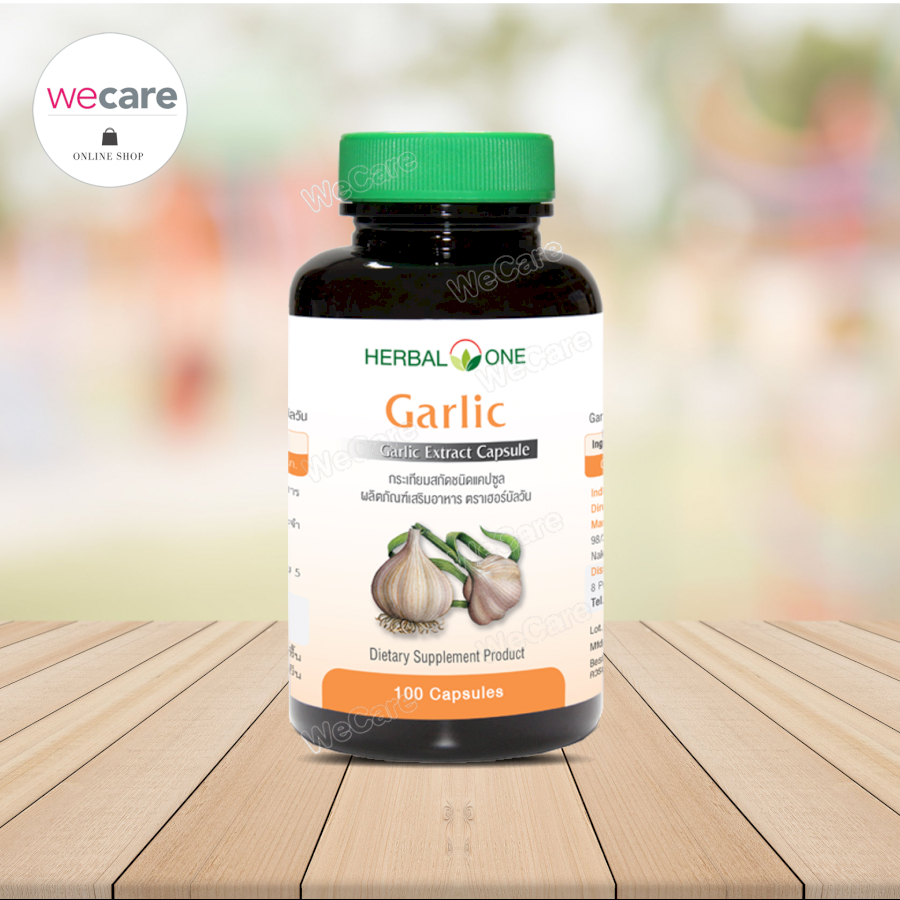Herbal One Garlic 100 เม็ด สารสกัดจากกระเทียม อ้วยอันโอสถ | Shopee Thailand