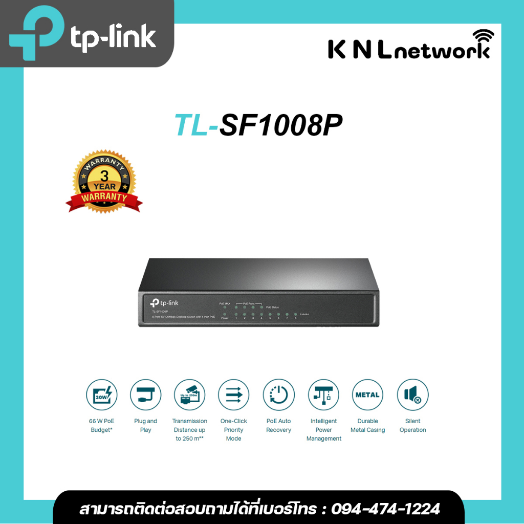 TP-LINK TL-SF1008P 8 Port 10/100Mbps Desktop Switch with รับสมัครดีลเล ...