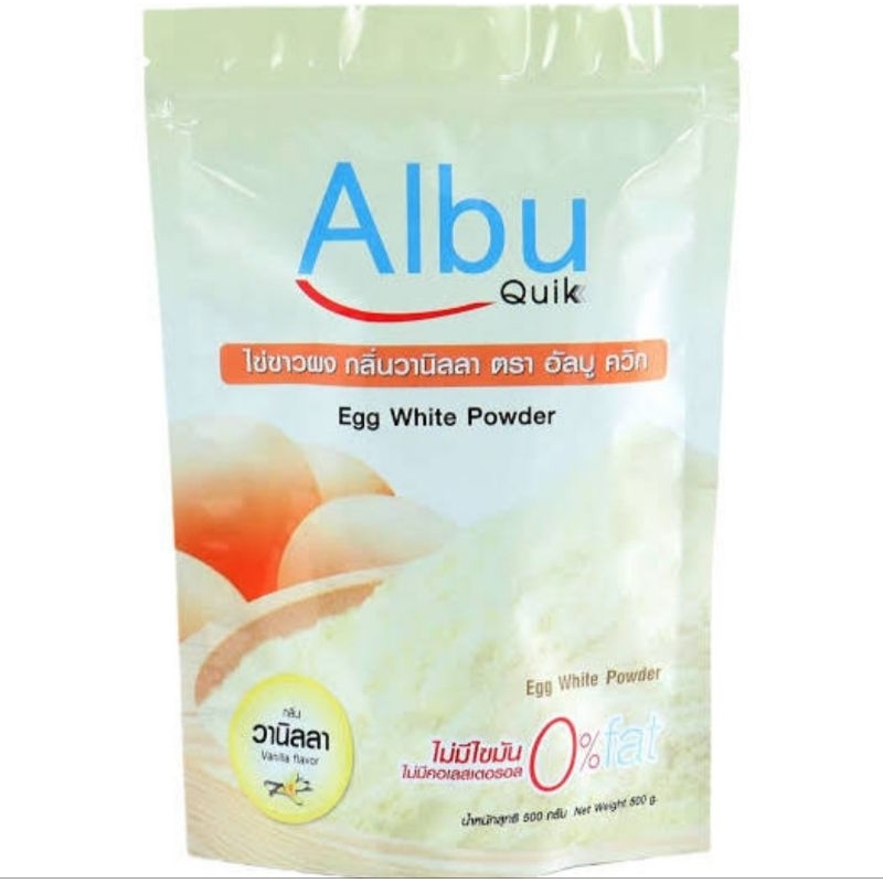 Albu Quik 500g albumin ไข่ขาวผง โปรตีนไข่ขาว อัลบูมิน ผงไข่ขาว | Shopee ...