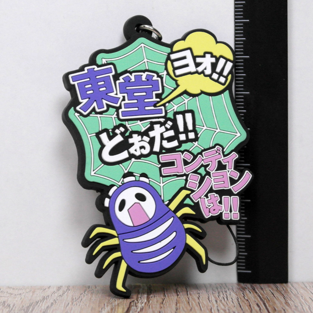 พวงกุญแจสแตรปยางอนิเมะ [แท้] A101- A150 | Shopee Thailand