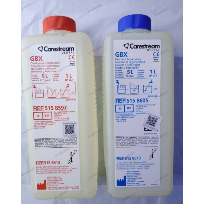 น้ำยาล้างฟิล์มทันตกรรมยี่ห้อCarestreamมีทั้งdeveloperและFixerขนาดขวดละ ...