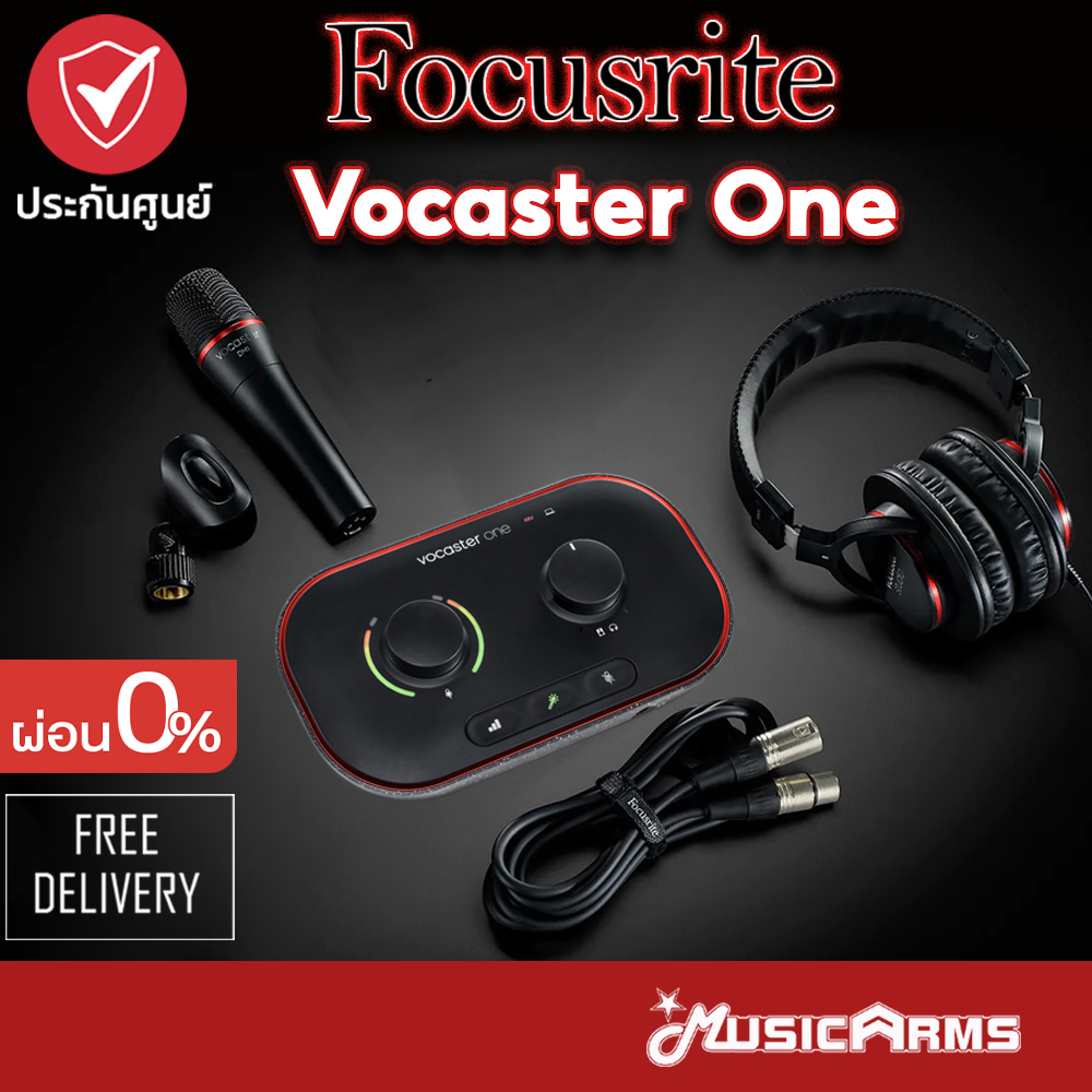 Focusrite Vocaster One ชุดบันทึกเสียง Focusrite Vocaster One Studio ...