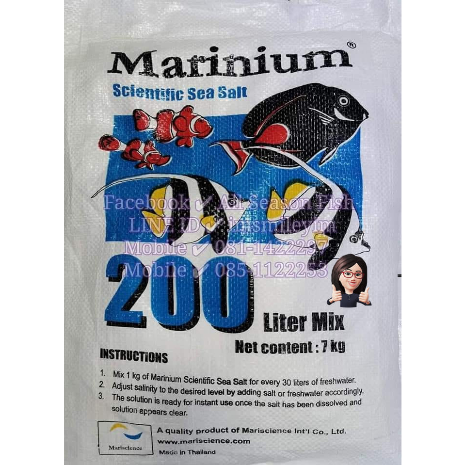 7 kg. MARINIUM > Sclentific Sea Salt (ถุงขาว-ฟ้า) เป็นเกลือทะเลสูตรที่ ...