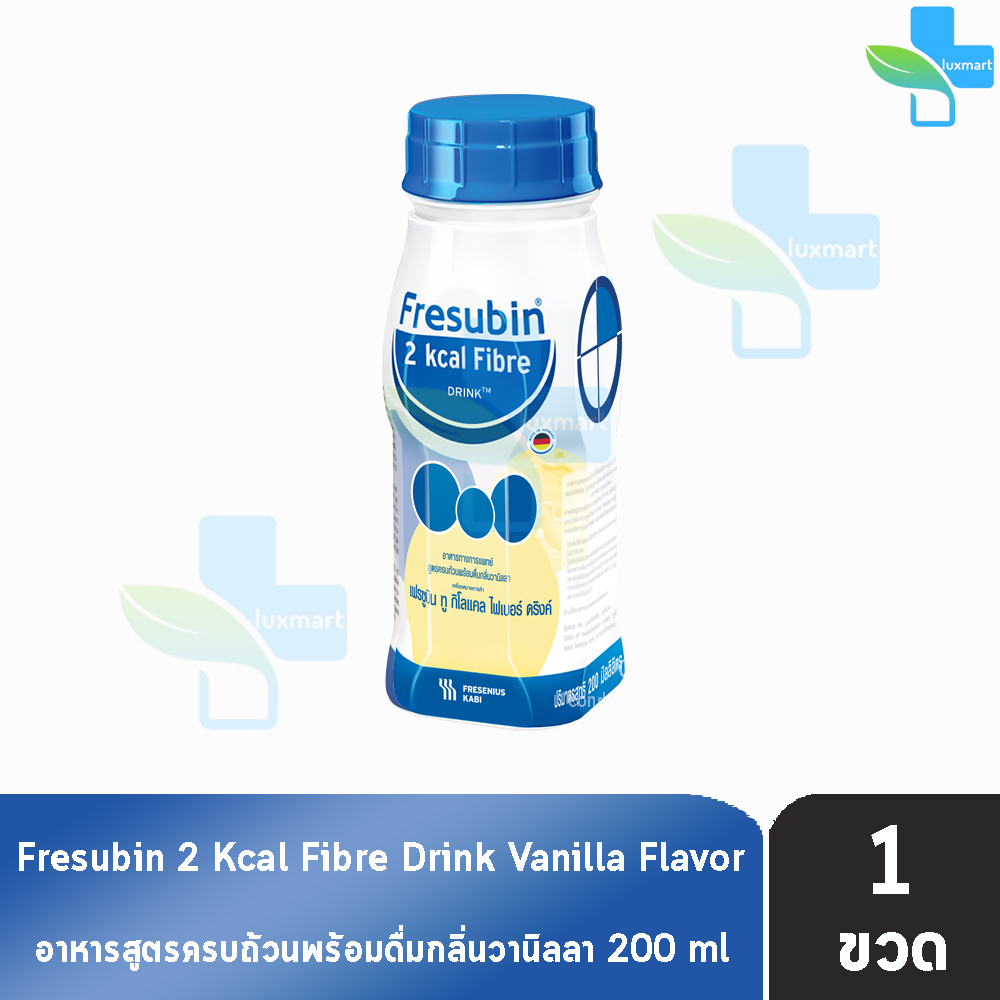 Fresubin 2Kcal Fibre Drink Vanilla Flavor 200 ml [1 ขวด] KK 6130 เฟรซู ...